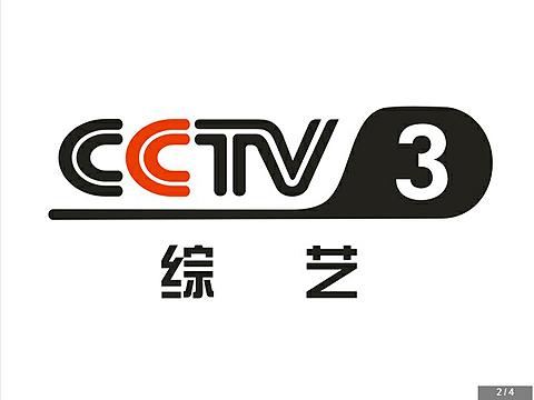 CCTV3
