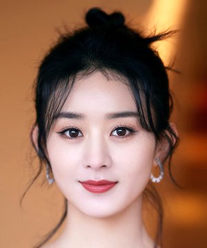 Zanilia Zhao Li Ying 赵丽颖