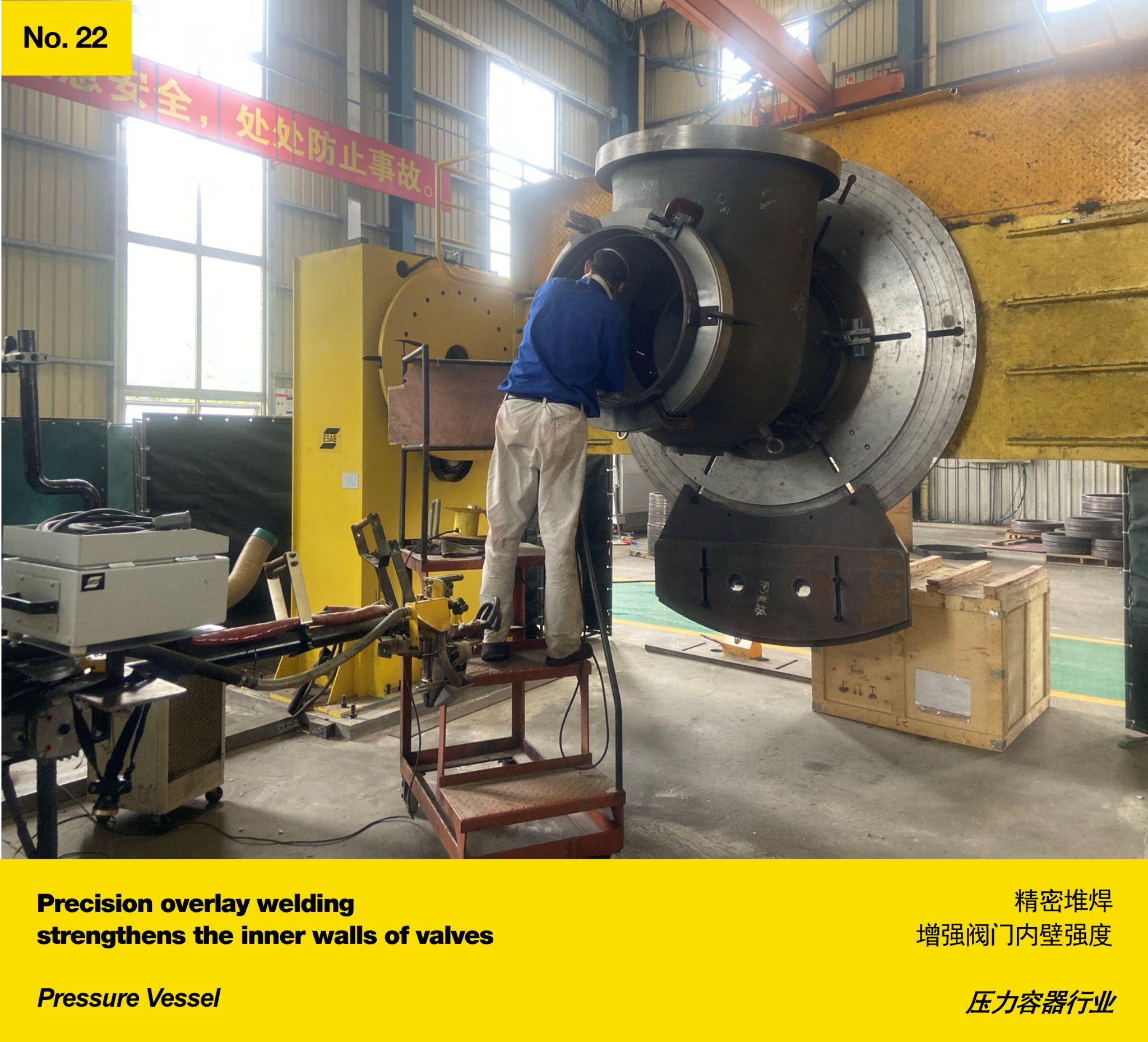 Precision overlay welding strengthens the inner walls of valves